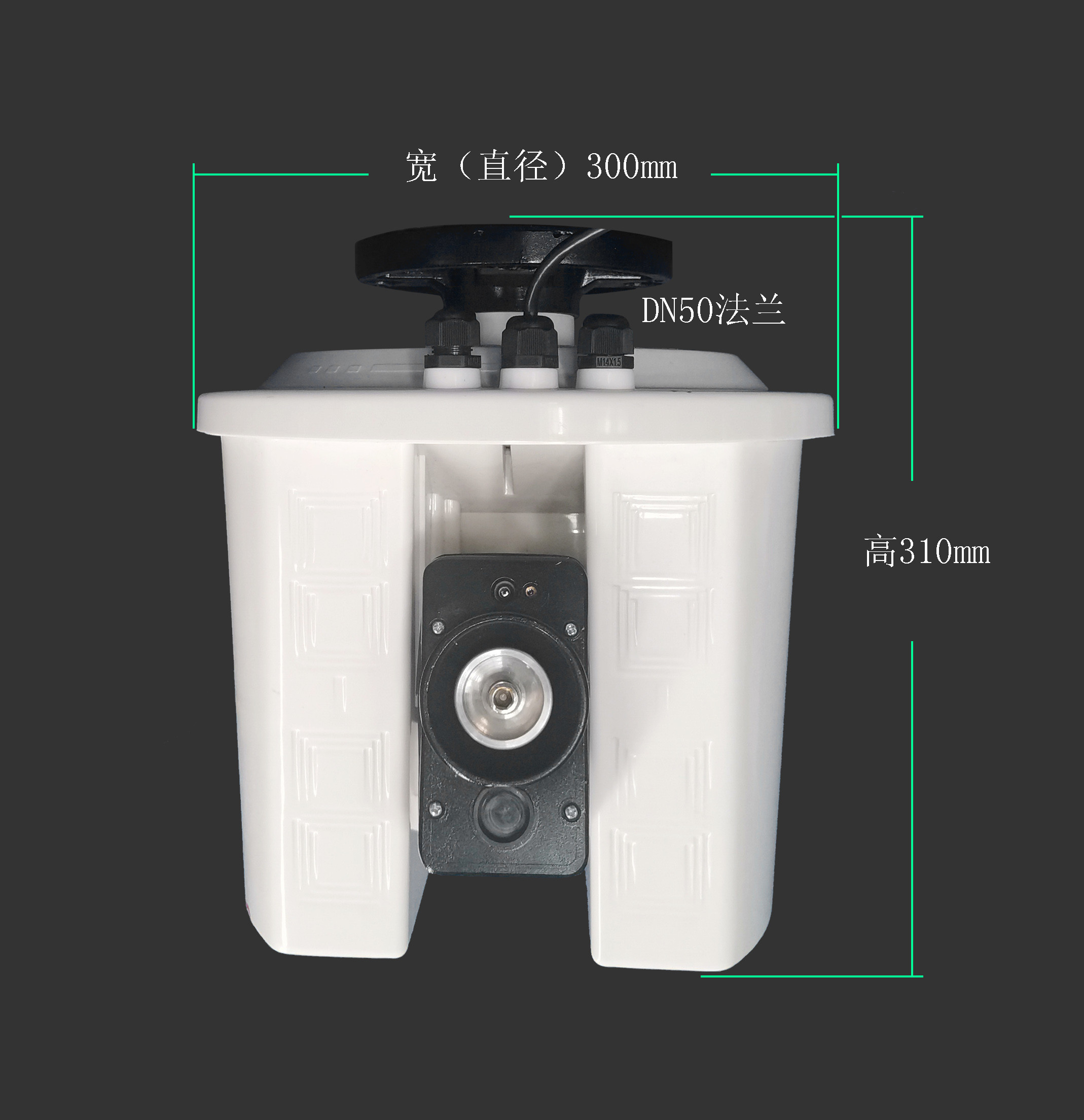 10L/S Automatic Fire Water Monitor System For Fire Fighting Dust Cleaning