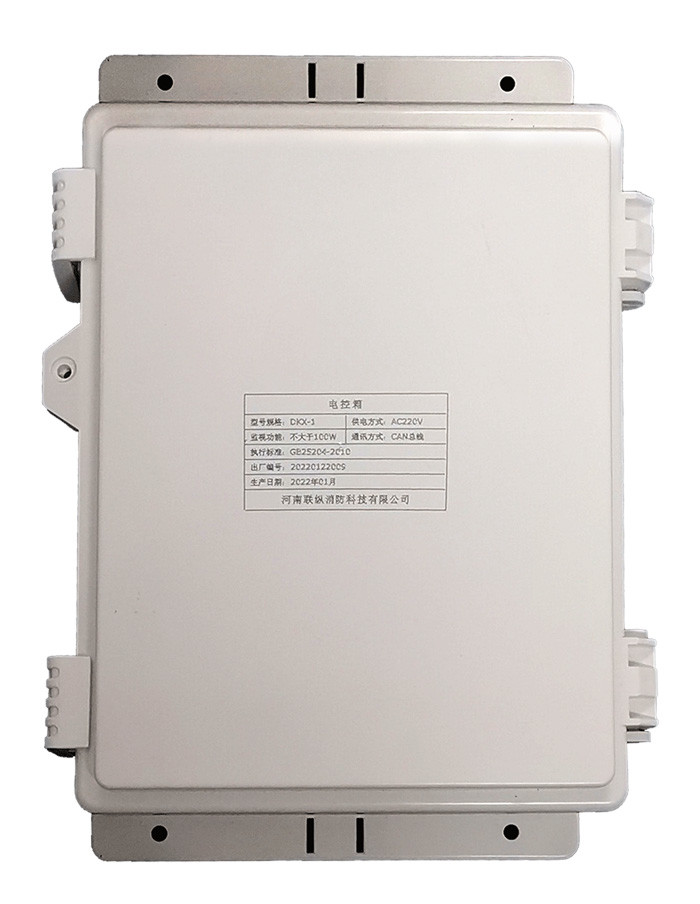 Intelligent 24 Hours Fire Water Cannon System Fire Fighting Monitor ...